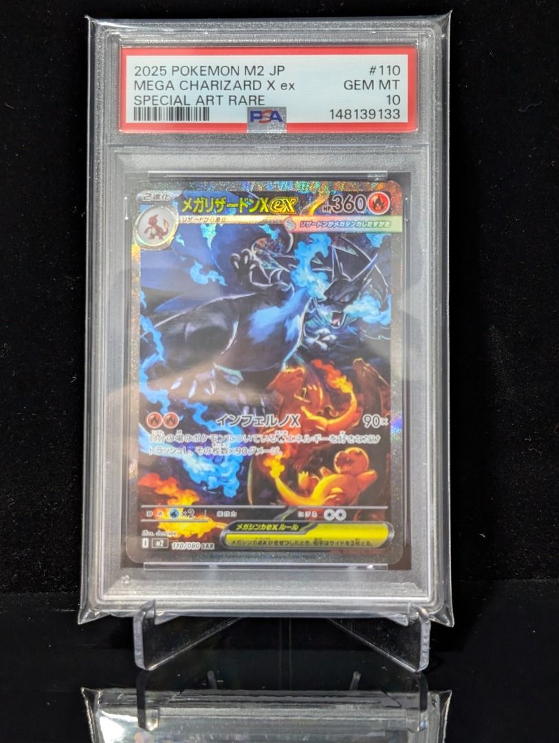 [Cert 148139133] Mega Charizard X ex SAR M2 Inferno X PSA 10, Hobbies ...