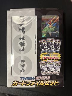Pokemon Black Bolt White Flare File Set, Hobbies & Toys, Toys & Games ...