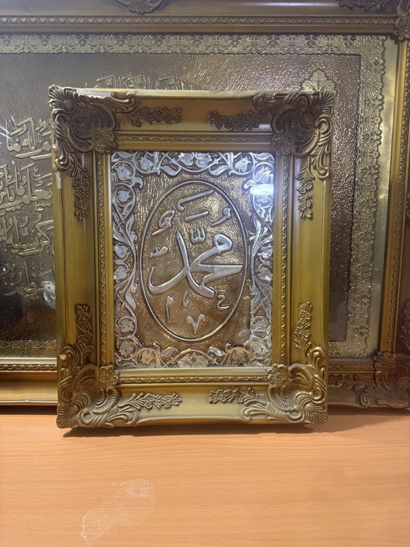 Islamic Calligraphy Wall Art Set - Gold Frames, Furniture & Home Living ...