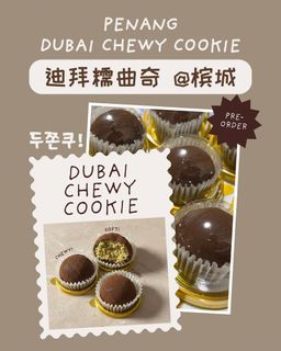 Dubai chewy cookie For Sale | Carousell Malaysia