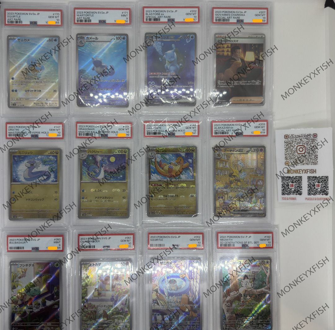 Pokemon Card日版 - PSA10 - 價錢表 - 價錢最後更新日期: 11/04/2026, 興趣及遊戲, 玩具 & 遊戲類 ...