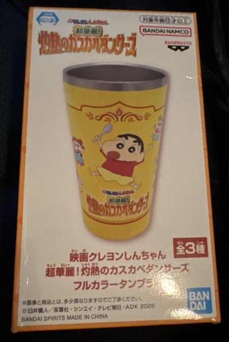 Crayon Shin-chan Full Color Tumbler, Furniture & Home Living ...