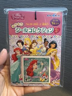 Disney Princess Turn Key Figure (BELLE), Hobbies & Toys, Toys & Games ...