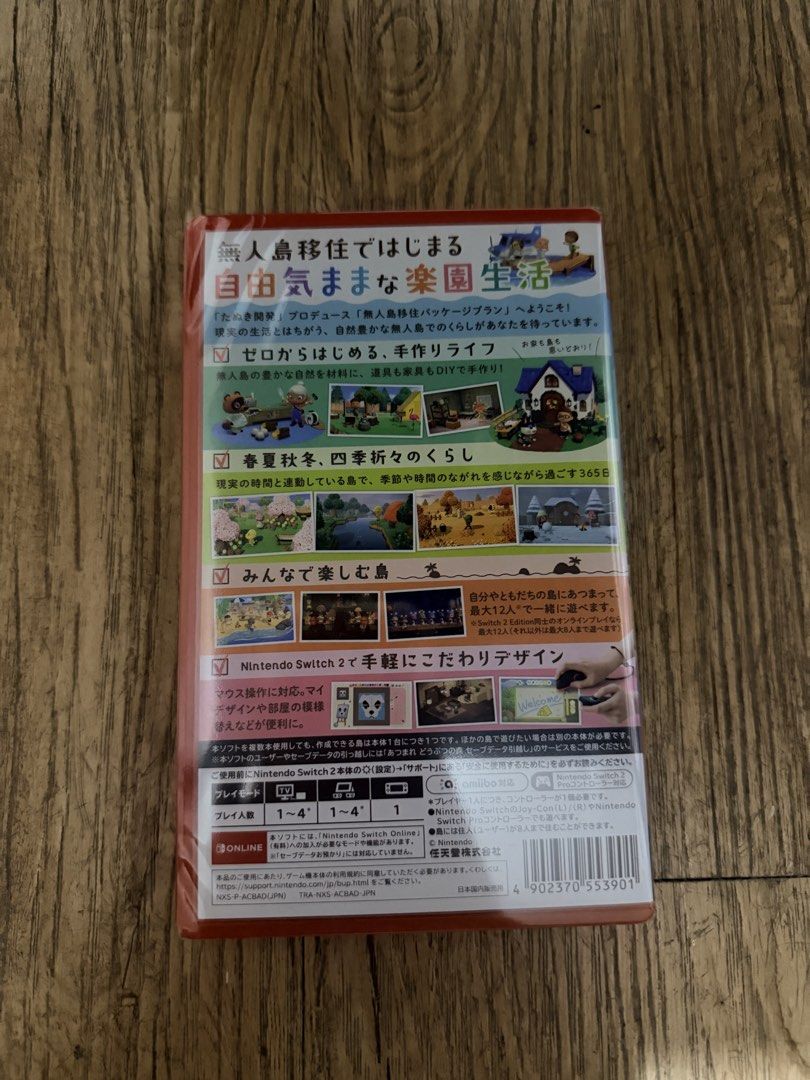 Nintendo Switch Animal Crossing: New Horizons 2 Edition, Video Gaming ...