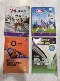 O Level Chinese Language Examination Questions, Hobbies & Toys, Books ...