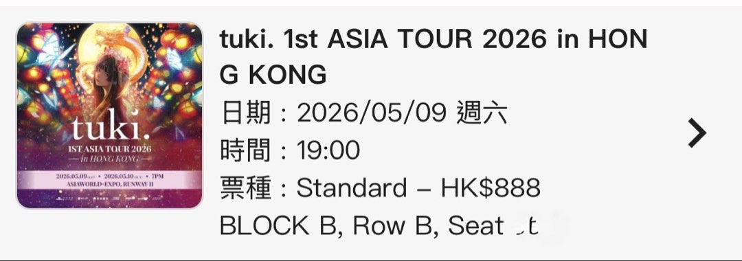 tuki. 1st Asia Tour 2026 香港演唱會門票 888$, 門票＆禮券, 活動門票 - Carousell