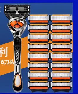 Razor blade 16 For Sale | Carousell Singapore