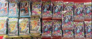 Mega Dream, Inferno X, Ninja Spinner Bundle PCJ, Hobbies & Toys, Toys ...