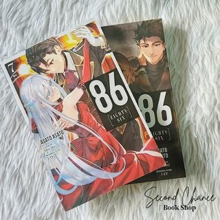 [Official English Novel] Omniscient Reader's Viewpoint, Hobbies & Toys ...