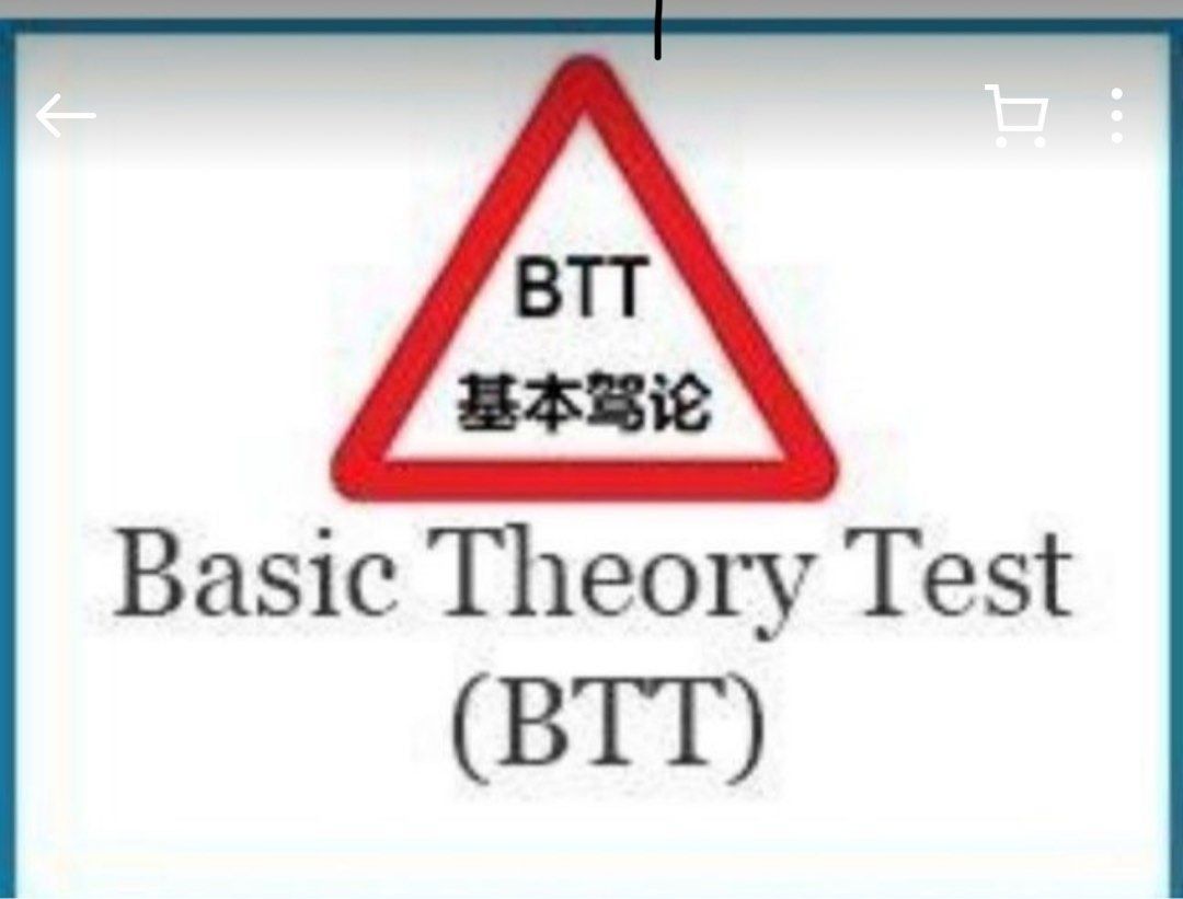 Basic Theory Test (BTT) & Final Theory Test (FTT) Study Books, Hobbies ...
