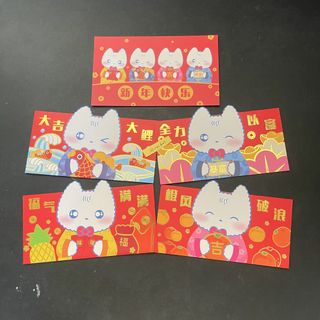 Red packet 2025 For Sale | Buy 500+ Red packet 2025 online | Carousell ...