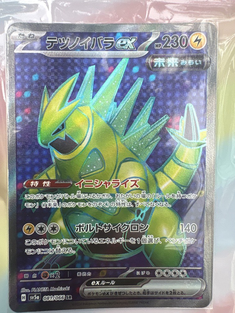 Pokémon Cards, Hobbies & Toys, Toys & Games on Carousell