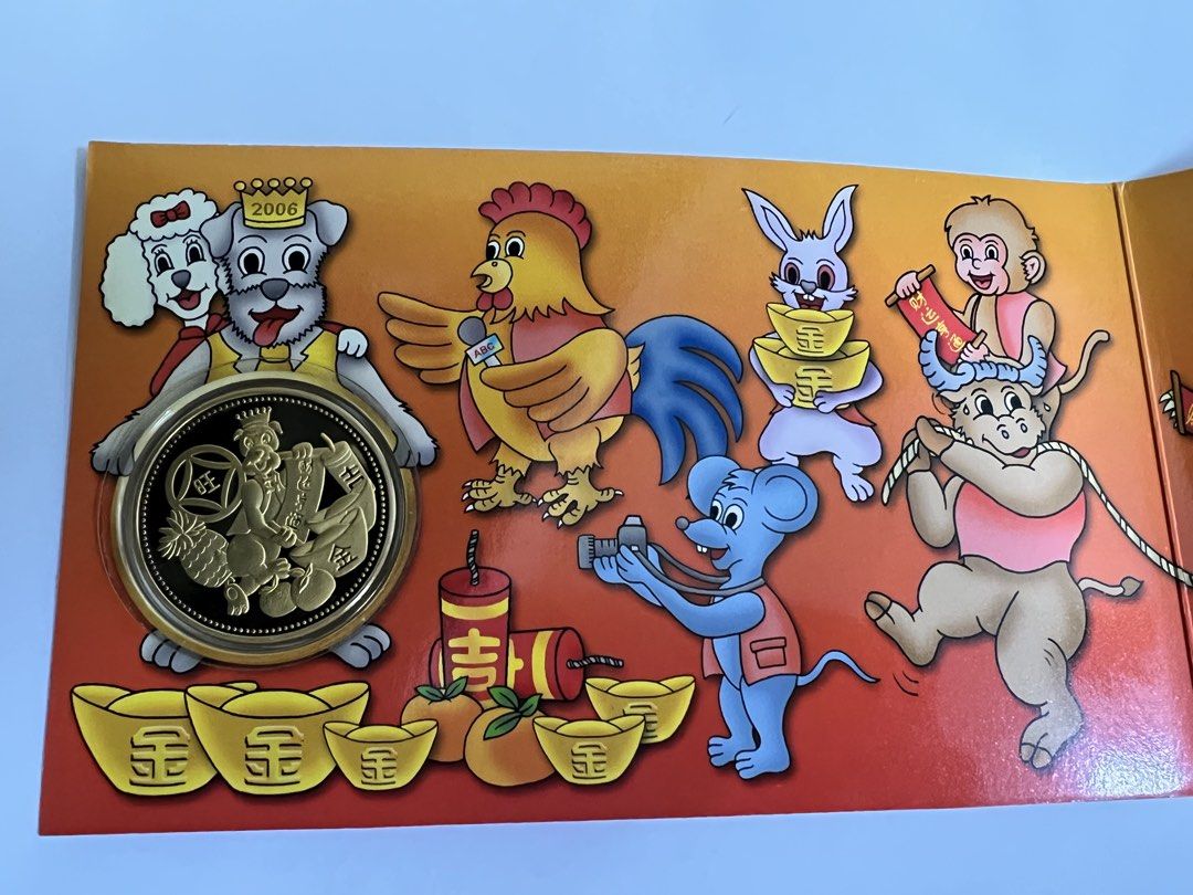 2006 Chinese Zodiac Gold Coin Set, Hobbies & Toys, Memorabilia ...