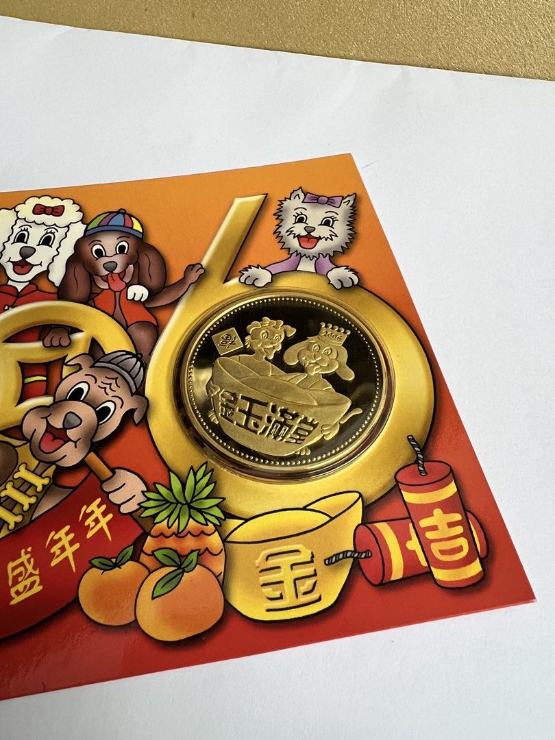 2006 Chinese Zodiac Gold Coin Set, Hobbies & Toys, Memorabilia ...