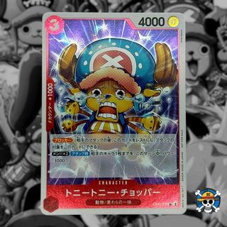 Tony Tony Chopper ST01-006 NM Film Red Premium Card Collection One ...