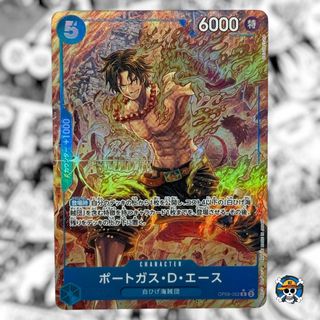 One Piece Card Game - Donquixote Rosinante Leader OP05-022, Hobbies ...