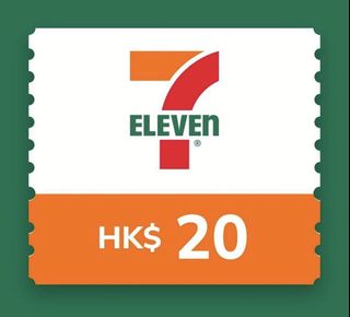 7-Eleven HK$20 現金券, 門票＆禮券, 現金券、兌換券、禮券 - Carousell