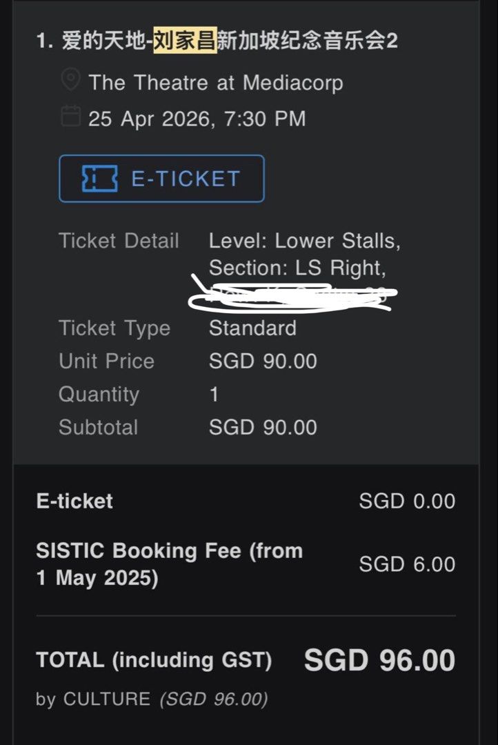 Liu Chia Chang Concert Ticket - 25 Apr 2026, Tickets & Vouchers, Event ...