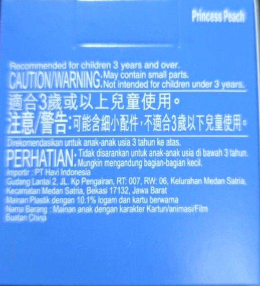 ️ MCDONALDS THE SUPER MARIO GALAXY MOVIE - Princess Peach, Hobbies ...