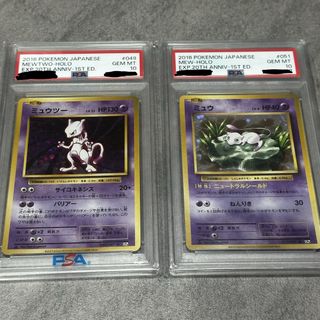 1,000+ Pokemon mewtwo For Sale | Toys & Collectibles | Carousell Singapore
