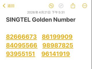 Singtel TP-Link WiFi 7 Router HB611-SGST, Mobile Phones & Gadgets ...