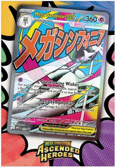 *ALL SOLD OUT* Pokemon Mega Evolution Ascended Heroes Premium Poster ...