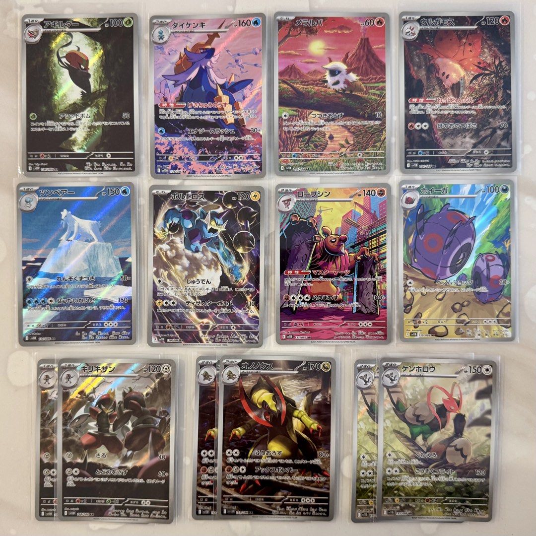 Japanese Pokemon TCG - AR (Art Rare), Hobbies & Toys, Toys & Games on ...