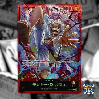 One Piece Card Game - Monkey D. Luffy Leader Card, Hobbies & Toys, Toys ...