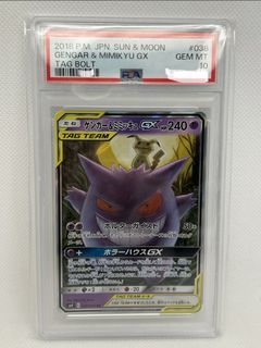 PSA 10 Gengar & Mimikyu GX Tag Bolt Japanese, Hobbies & Toys, Toys ...
