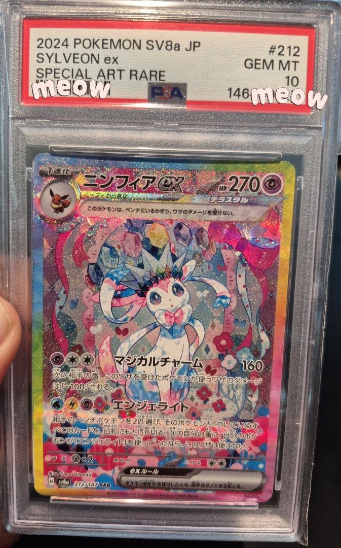 PSA 10 Sylveon ex Special Art Rare - Japanese Pokemon Slab, Hobbies ...