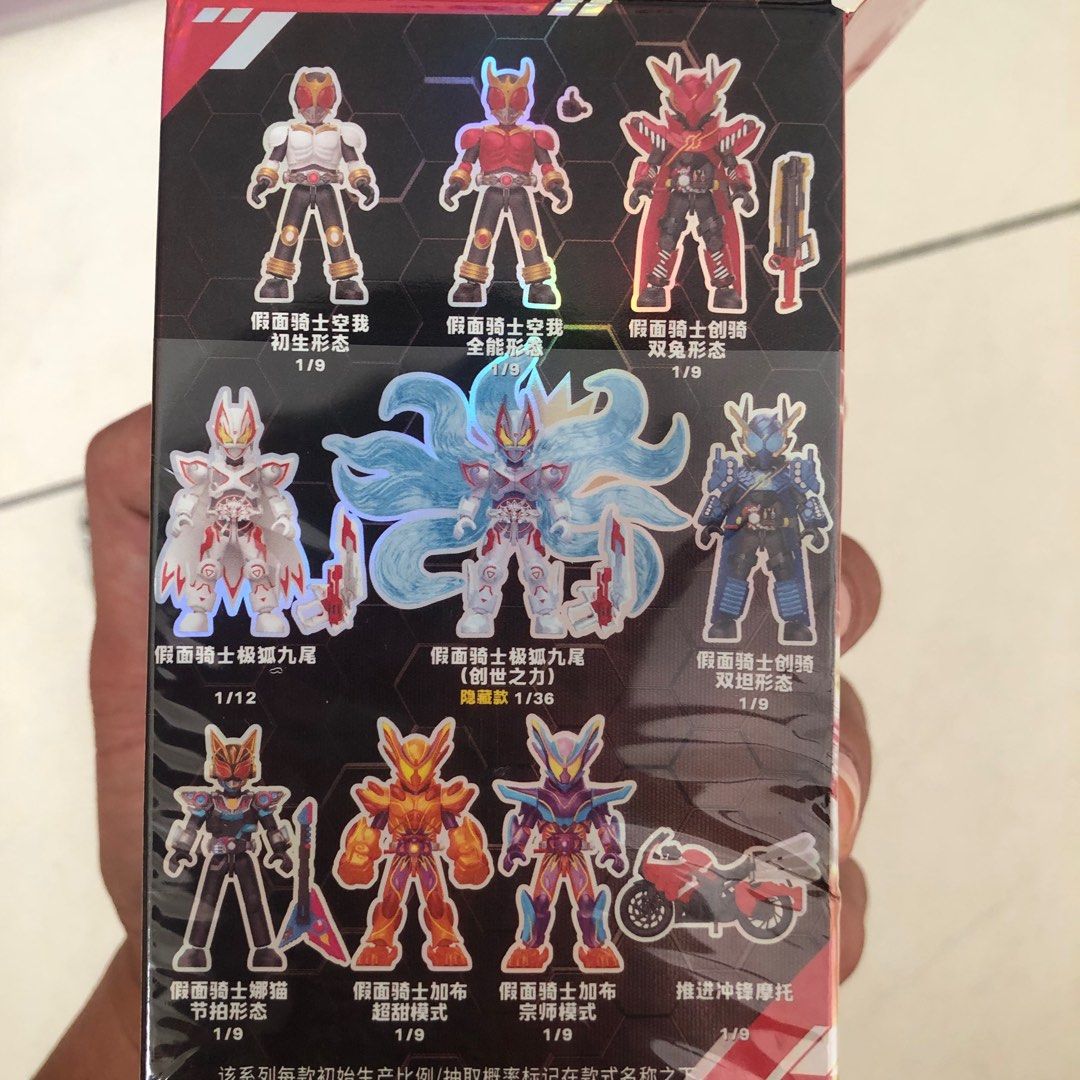 Blokees kamen Rider Galaxy 6 Na-Go guitar weapon, Hobbies & Toys, Toys ...