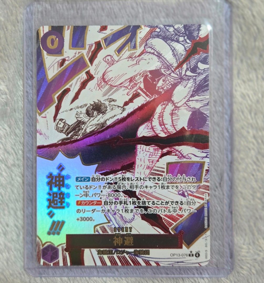 One Piece Card Game - Various Cards, Hobbies & Toys, Toys & Games on ...