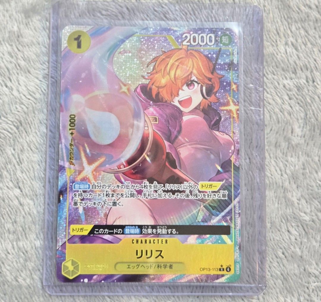 One Piece Card Game - Various Characters, Hobbies & Toys, Toys & Games ...