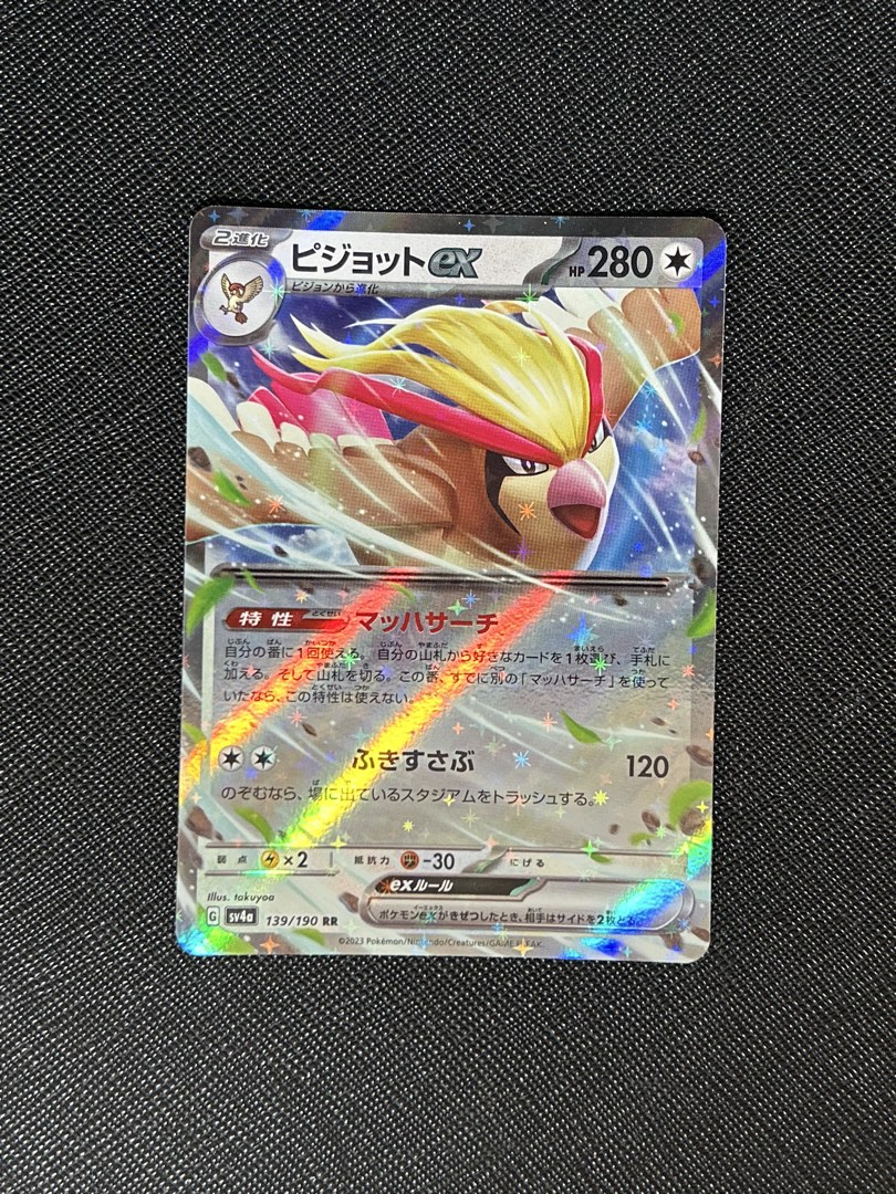 Pidgeot ex Pokemon Card, Hobbies & Toys, Toys & Games on Carousell