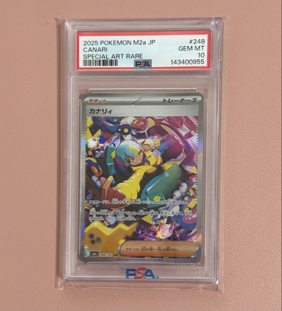 psa 10 canari mega dream SAR 248, Hobbies & Toys, Toys & Games on Carousell