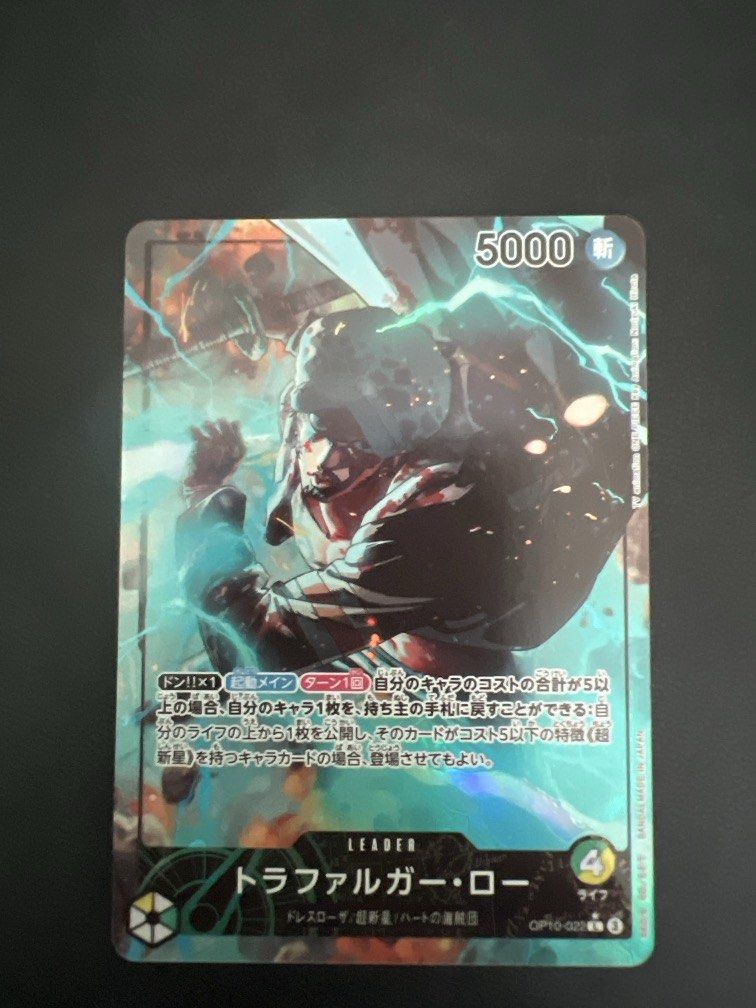Trafalgar Law OP10-022 (Leader) Parallel Royal Blood ONE PIECE Card ...