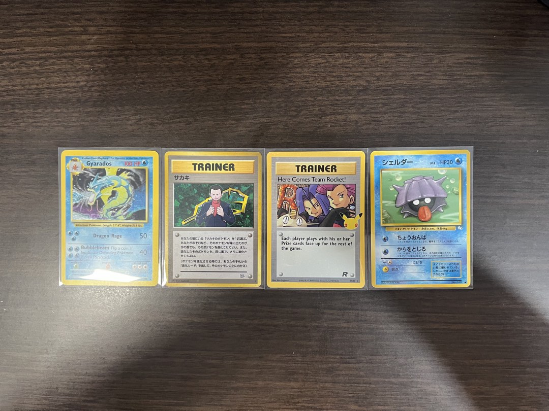Vintage Pokemon Cards - Gyarados, Trainer, Shellder, Hobbies & Toys ...