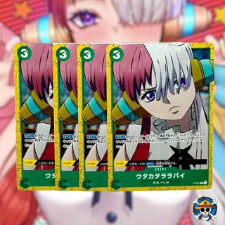 One Piece Card Game - Uta Event Card, Hobbies & Toys, Toys & Games on ...