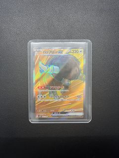 Pokemon Card Natu and Bouffalant, Hobbies & Toys, Toys & Games on Carousell