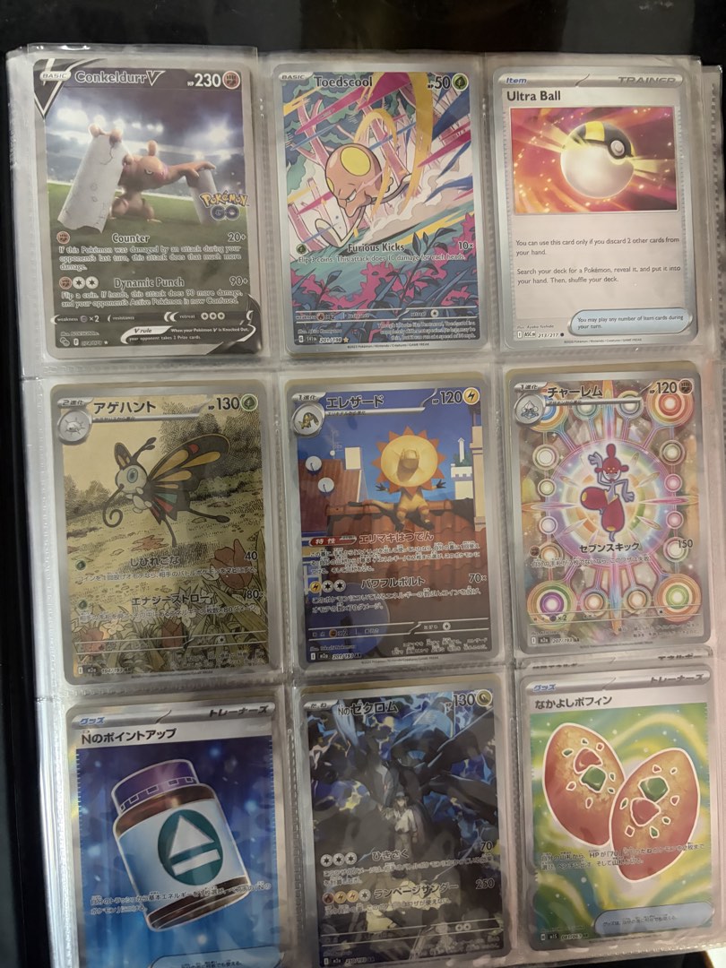 Pokemon Cards - Assorted Rare Cards, Hobbies & Toys, Art & Prints on ...