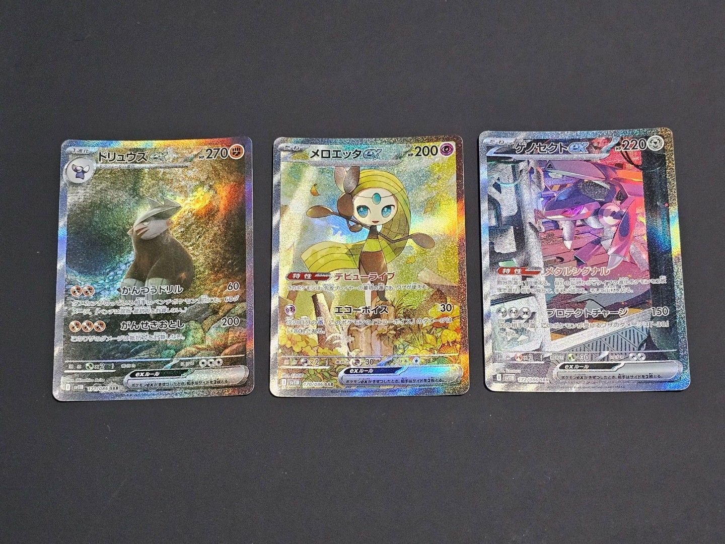 Pokemon cards - Japanese Black Bolt Sar, Hobbies & Toys, Memorabilia ...