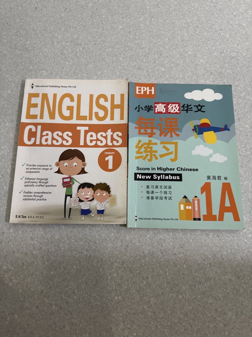 Primary 1 assessment book, Hobbies & Toys, Books & Magazines, Textbooks ...