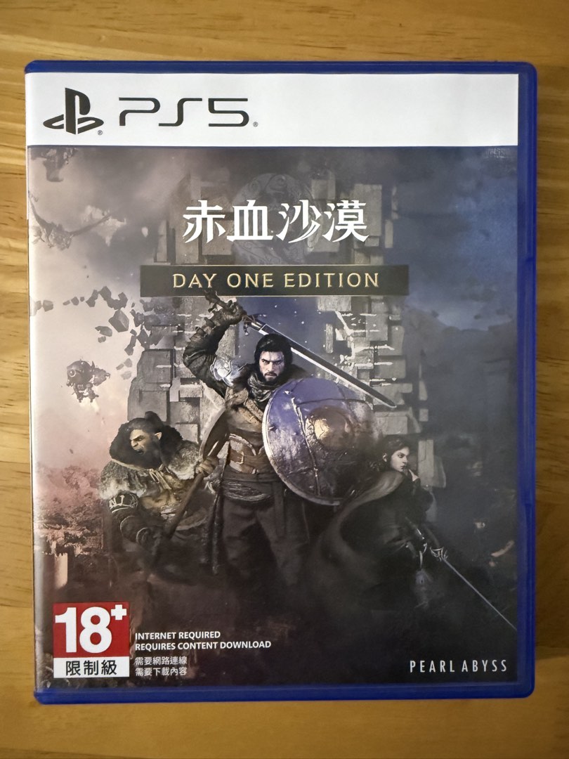 PS5 Crimson Desert Day One Edition - R3, Video Gaming, Video Games ...