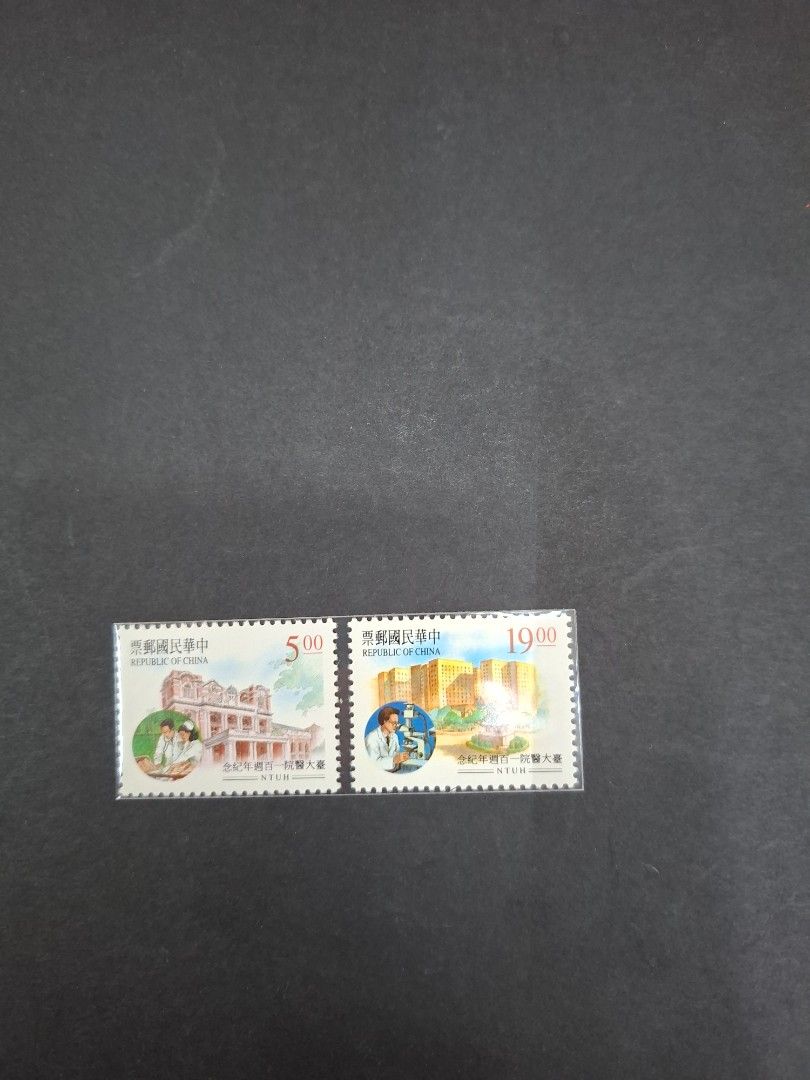1995 Taiwan stamps Medical research, Hobbies & Toys, Memorabilia ...