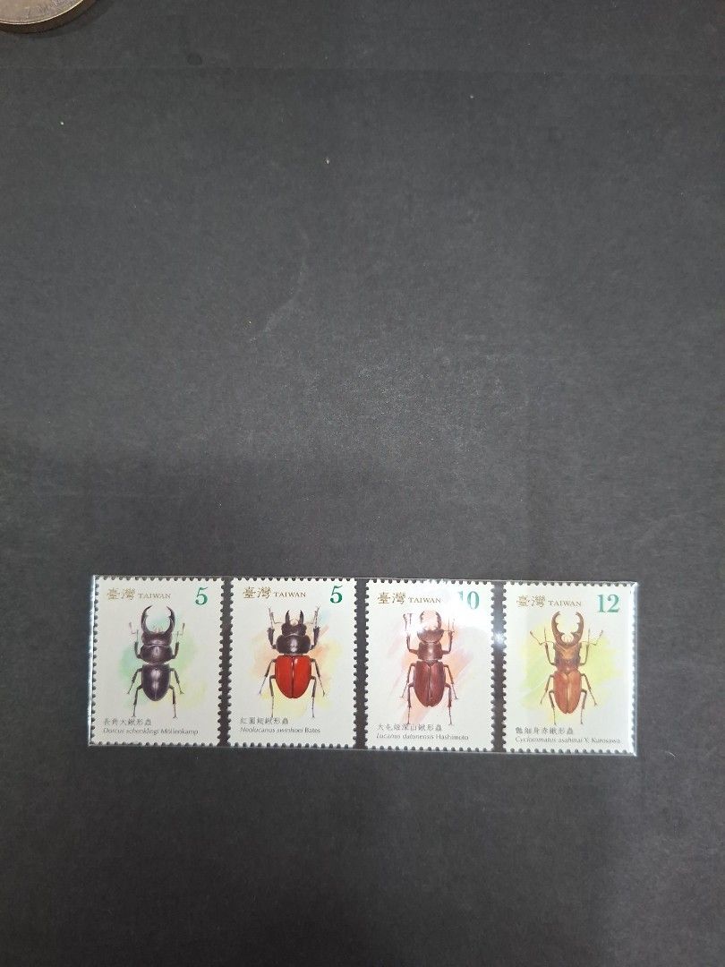 2008 Taiwan stamps Stag Beetle, Hobbies & Toys, Memorabilia ...