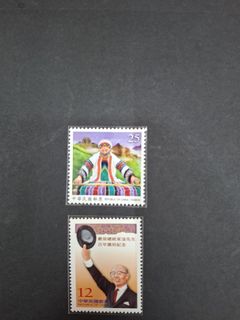Taiwan stamps including phonetic Alphabet, Hobbies & Toys, Memorabilia ...