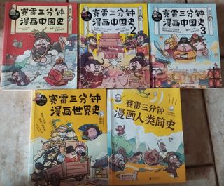 10 Comic Books -free post, Hobbies & Toys, Books & Magazines, Comics ...