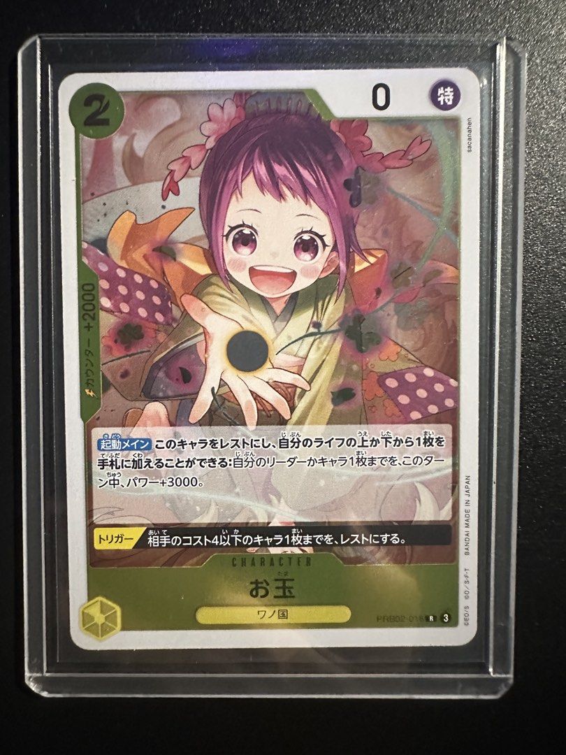 One Piece Card Game - Otama PRB02-016 R (JP), Hobbies & Toys, Toys ...