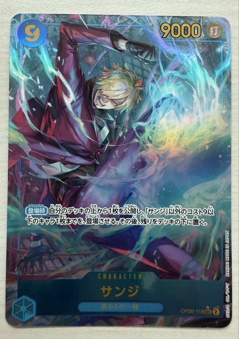 One Piece Card Game - Sanji OP06-119 SEC & Nami ST01-007, Hobbies ...