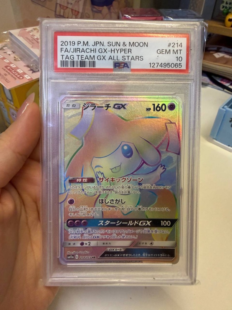 PSA 10 JIRACHI GX HR #214 TAG TEAM GX, Hobbies & Toys, Toys & Games on ...